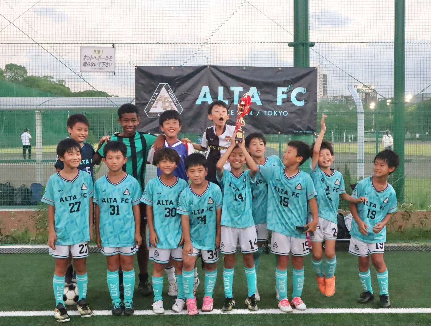品川区少年サッカー・アルタFC | 一番大切な事はサッカーを楽しむこと。ともにチャレンジしよう